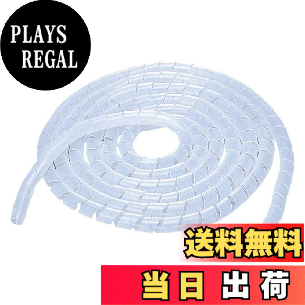 商品情報商品の説明商品紹介 【仕様】 ■長さ：5.0m ■カラー：クリア ■その他：材質:軟質ポリエチレン ■ケーブル径：20mm(内径) 【説明】 ■まとめて巻き付けるだけで、ケーブルをすっきり整理できます。 ■必要な長さにハサミで切って...