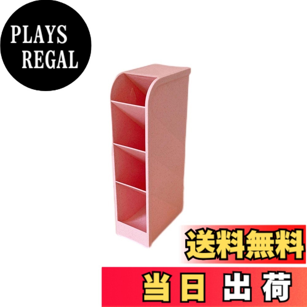 商品情報商品の説明ペン立て【縦置き・横置きに対応】縦置き、横置き両用対応型スタンドで、立てた書類の仕切りとしても最適、ペンなどの文房具、メイクブラシなどの化粧用品に、お使いの環境に合わせて楽しみながら整理ができます。縦でも横でも使えるぺんた...