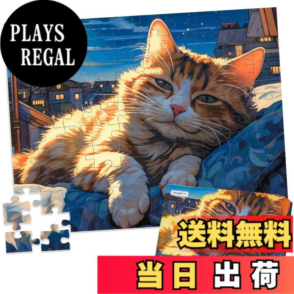 商品情報商品の説明商品の説明 新開発した CHengQiSM ラージピース パズルは子供、大人から、高齢者までの初心者の全年齢層に向くジグソーパズル。 仕上がりサイズ：45x35cm；パッケージについて：ピース100枚、1：1参考図一枚。 ...