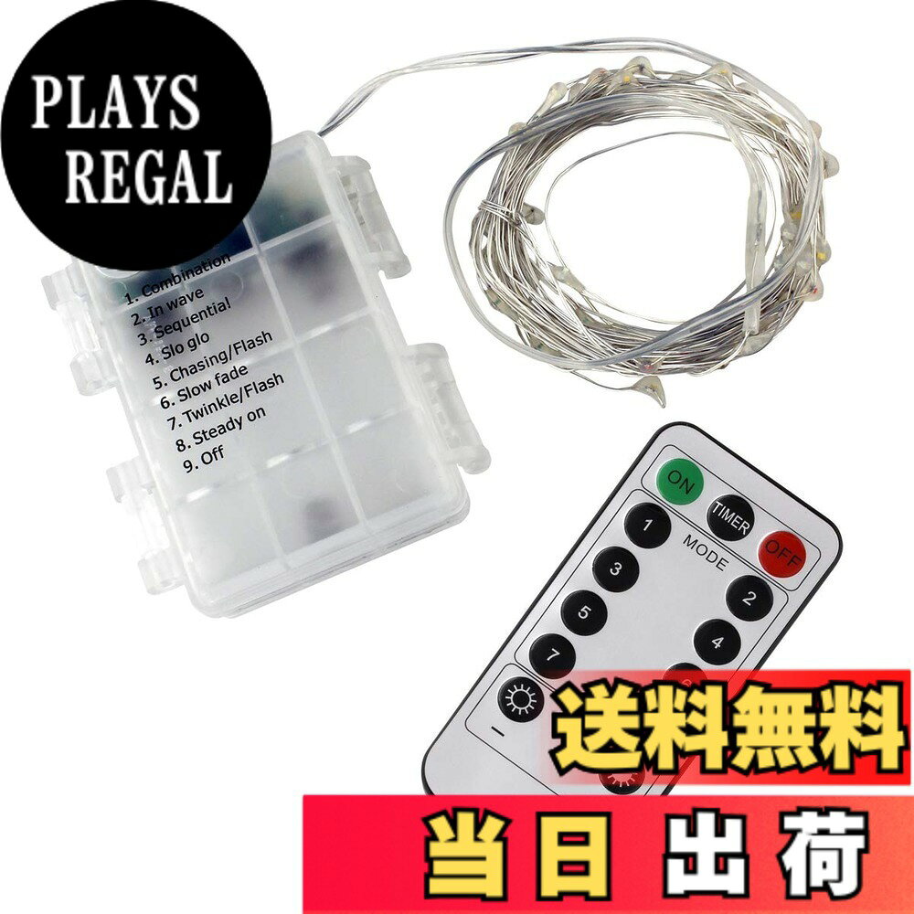 商品情報商品の説明主な仕様 宝石のような輝きを演出できるLEDライト。変形自在のワイヤーを絡ませるだけで豪華なイルミネーションが出来上がります。クリスマスツリーはもちろん、お店の販促物、イーゼルや店頭の電飾などインテリア照明として場所を選ば...
