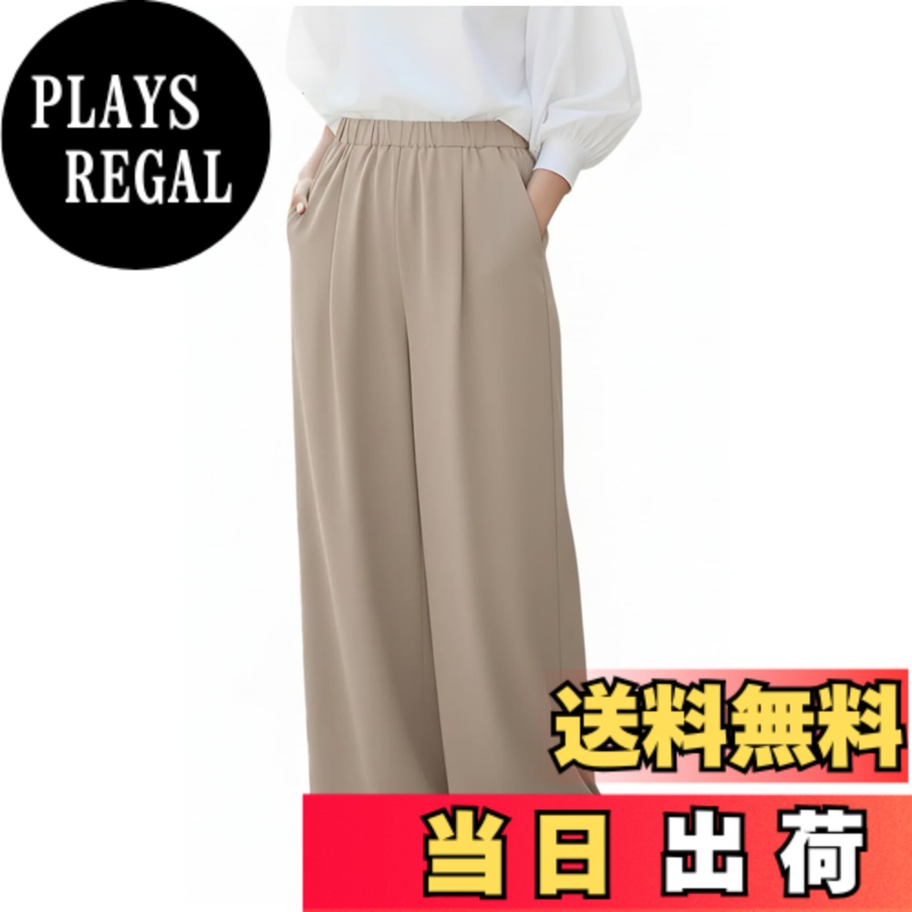 商品情報商品の説明主な仕様 すらりと見える縦長のワイドパンツです。今時のラインを拾わないゆったりシルエットが上品な女性を演出してくれます。ウエスト全面ゴム仕様でストレスフリーな履き心地です。ウエストのギャザーとタックで縦ラインを強調して、腰...