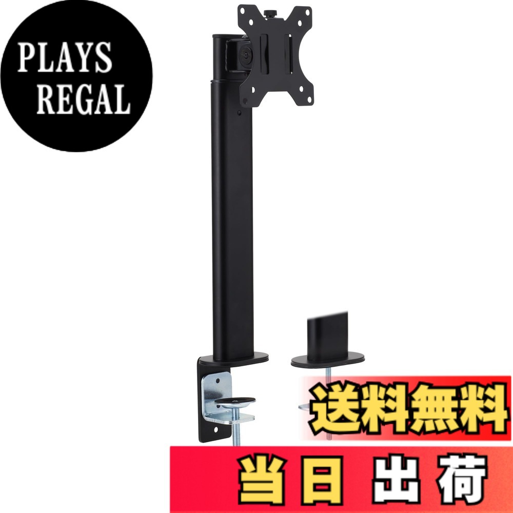 商品情報商品の説明主な仕様 【昇降モニターアーム】デスクワークの効率を上げたい方へ。10段階の高さ調節でモニターの高さを調整できます。32インチまでの大画面モニターに対応しており、視線を楽に保てます。【自由な高さ調節】約355mm-555m...