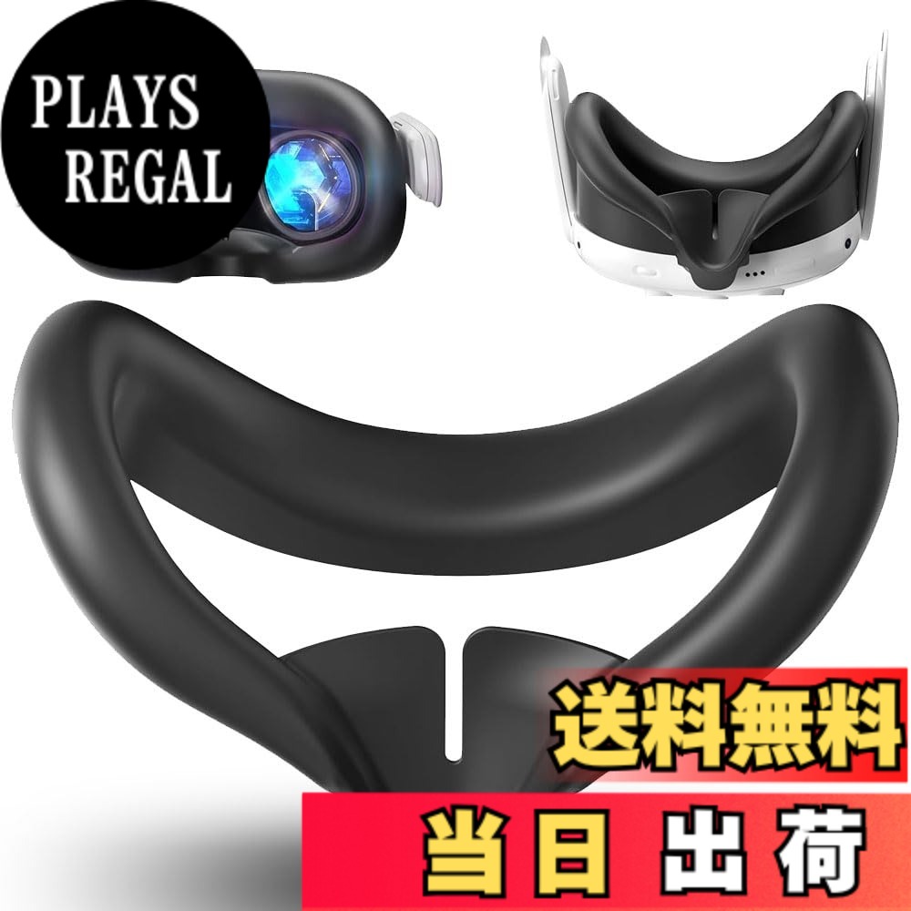 商品情報商品の説明対応機種： Meta Quest 3S 専用 シリコン アイマスク。 商品特徴： （1）肌に優しいシリコンを使用した保護カバーで、柔らかく柔軟性があり、非アレルギー性、肌に優しい、無臭です、手触りが良く、滑りにくく、安心し...