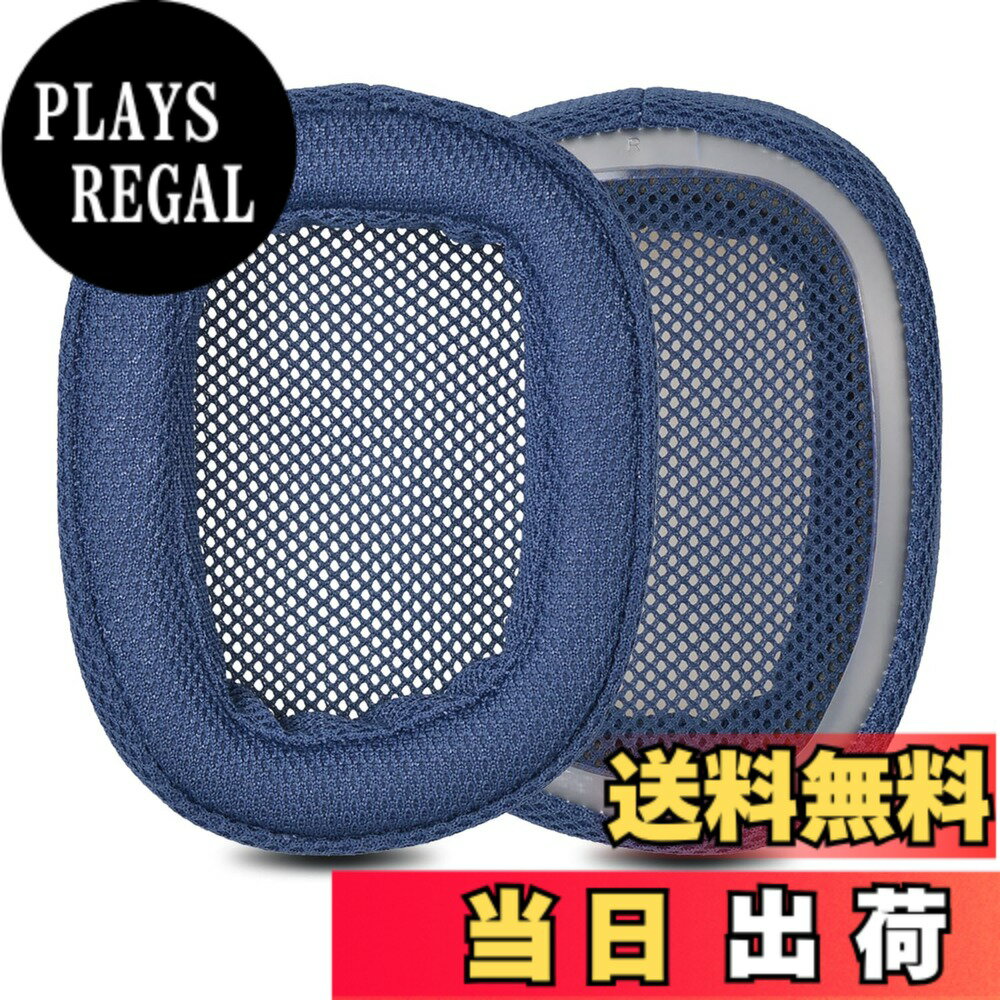 商品情報商品の説明主な仕様 【対応機種】Logicool G433 G233 G-pro G533 G231 G331 イヤーパッド 交換用ヘッドホンパッド 耳パッド イヤークッション【材質特性】1.高反発スポンジとプロテイン表皮の複合材質...