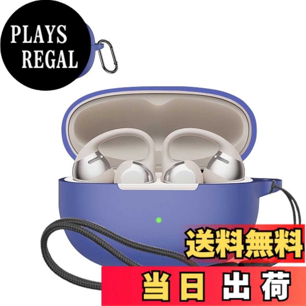 商品情報商品の説明LAZIRO高品質のSHOKZ OpenDots One 専用シリコン製 保護ケースです 商品特徴： 異臭なし 色あせなく 指紋・傷を防止できます 疎水性 ※ 初期不良対応： 商品到着後、不具合（割れ・キズ・汚れ等）がござ...