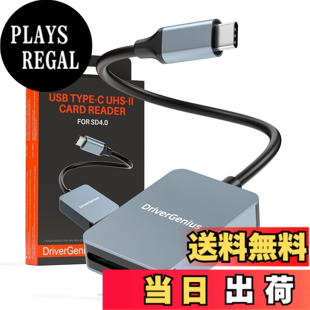 商品情報商品の説明主な仕様 ProRead V9 UHS-II リーダー (U3CR01-III): UHS-II スロット (SD4.0) を搭載し、写真家、映像制作者、コンテンツクリエイター向けに設計されています。ビデオスピードクラス ...