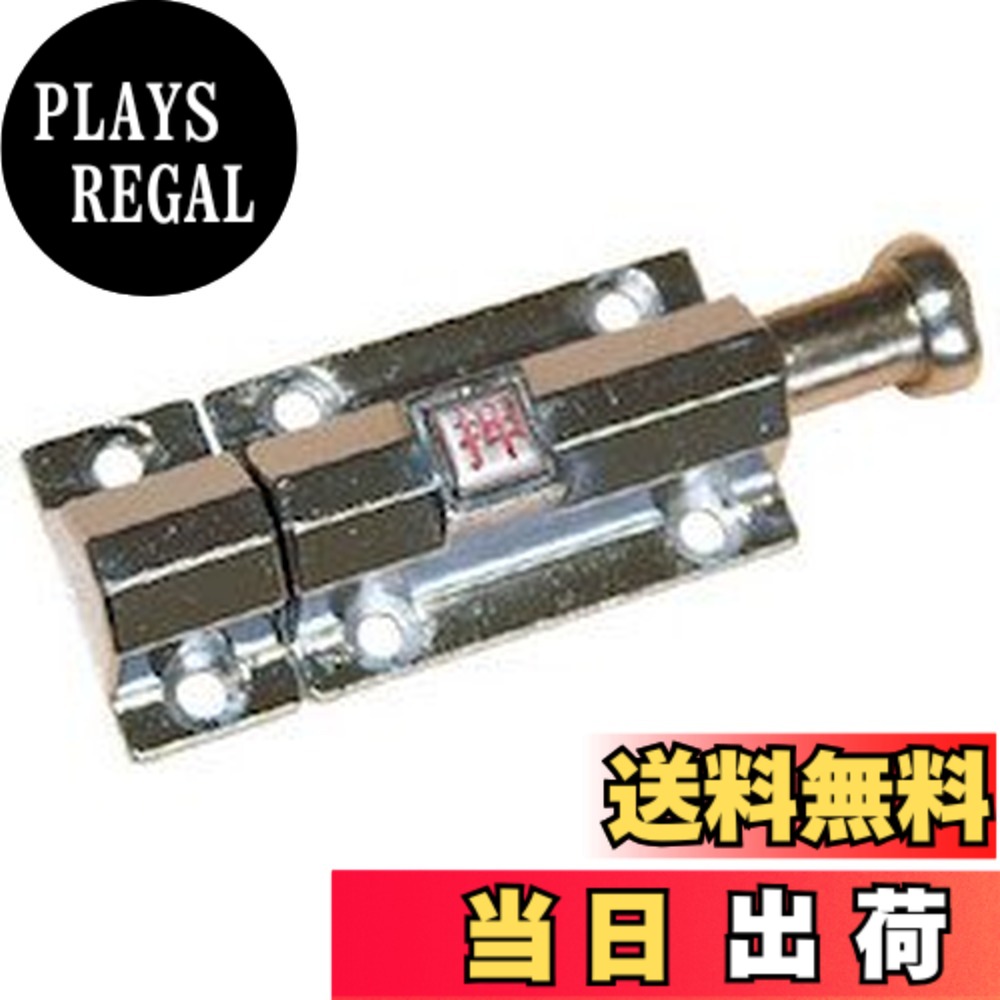 商品情報商品の説明●片手で施錠・解錠できる簡易な止め金具です。●押ボタンを押すと開錠します。主な仕様 B(mm):37.4brA(mm):23.2brC(mm):51.1brD(mm):1.5brH(mm):0.3