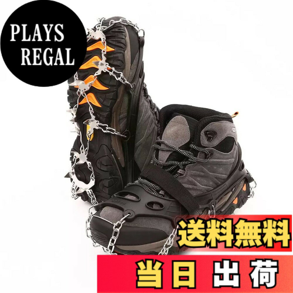 商品情報商品の説明アイゼン チェーンスパイク 靴 登山 軽量主な仕様 【簡易滑り止め】軽量でコンパクトに収納でき、旅行や日常生活などに最適な凍結した雪道用の滑り止めです。ハーネス部分は伸縮性が高いて柔いのTPEを採用して、フィットしやすくズ...