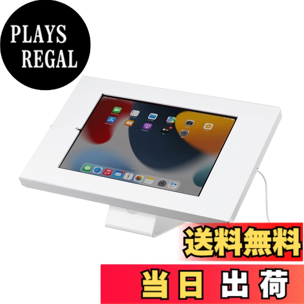 商品情報商品の説明●iPadに対応したスタンド付きスチール製のケースです。 ※12.9インチiPad以外の全ての機種に対応しています。 ●スタンドを壁面に取り付けることができます。 ●スタンドに着けたままの状態で90°回転し、縦横どちらでも...