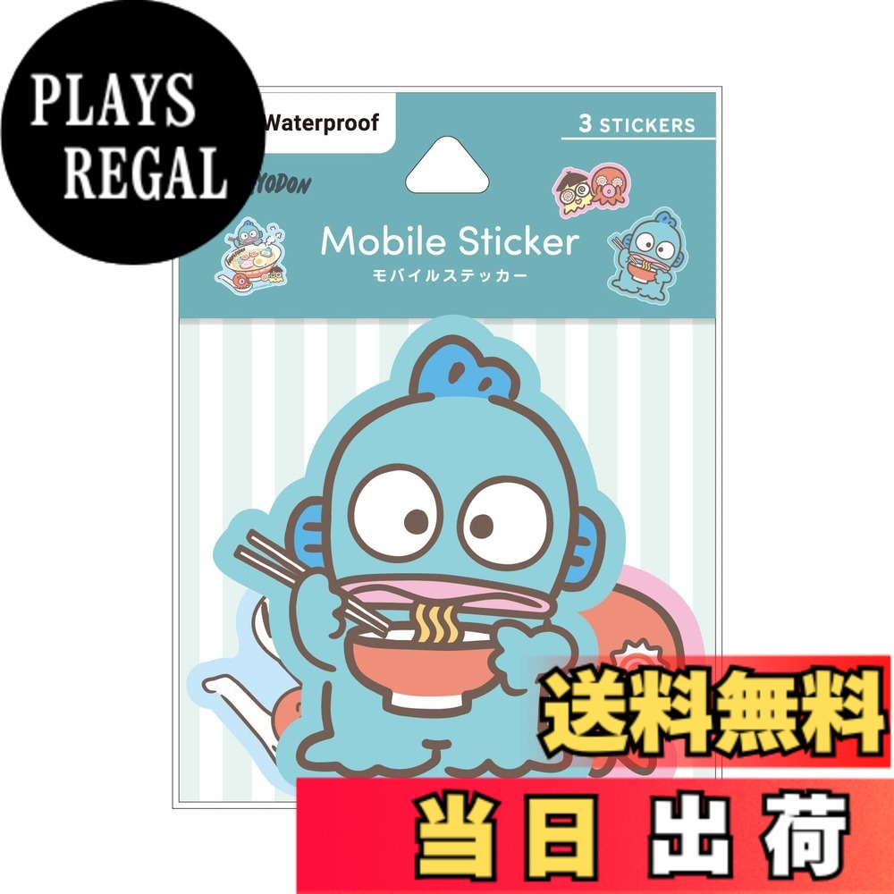 商品情報商品の説明音楽プレイヤーやスマートフォンの外側/内側をカスタムアレンジ！ その他、鏡・小物にもご使用いただけます。 お客様のお使いのモニター設定、お部屋の照明等により実際の商品と色味が異なる場合がございます。 諸般の事情につき、予告...