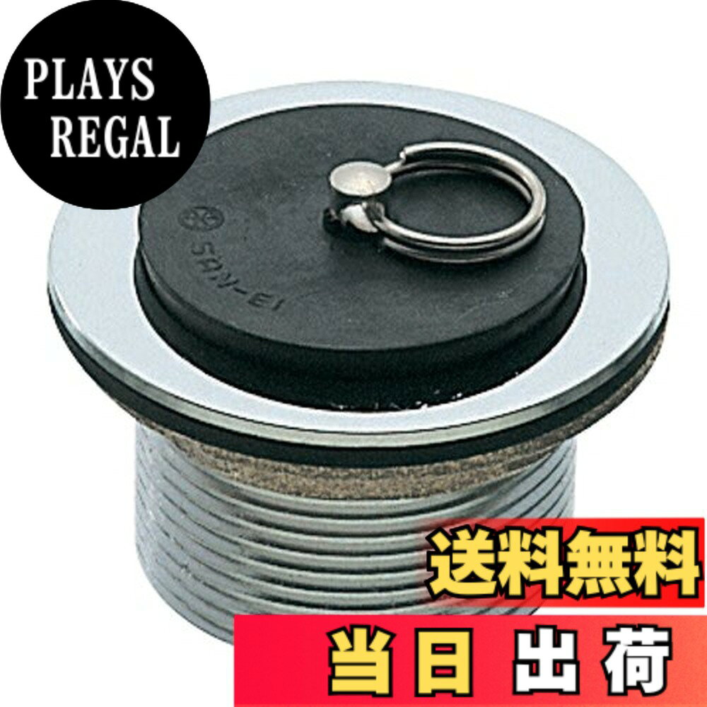 商品情報商品の説明商品紹介 商品紹介 ゴム栓付きの風呂用栓取り付けはネジ式呼び25(G1) ご注意(免責)必ずお読みください ご注文後のキャンセルは対応できません。 ご注意（免責）＞必ずお読みください お客様都合のキャンセル・返品に関しまし...