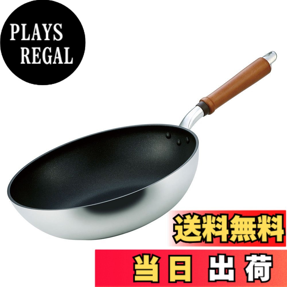 商品情報商品の説明-主な仕様 外面:ミラー仕上げ底面:サテン仕上げ本体:アルミニウム合金(マグネシウム合金)内面:テフロンTMプラチナプラス加工、リップルウェーブ加工女性でもラクに返せます。