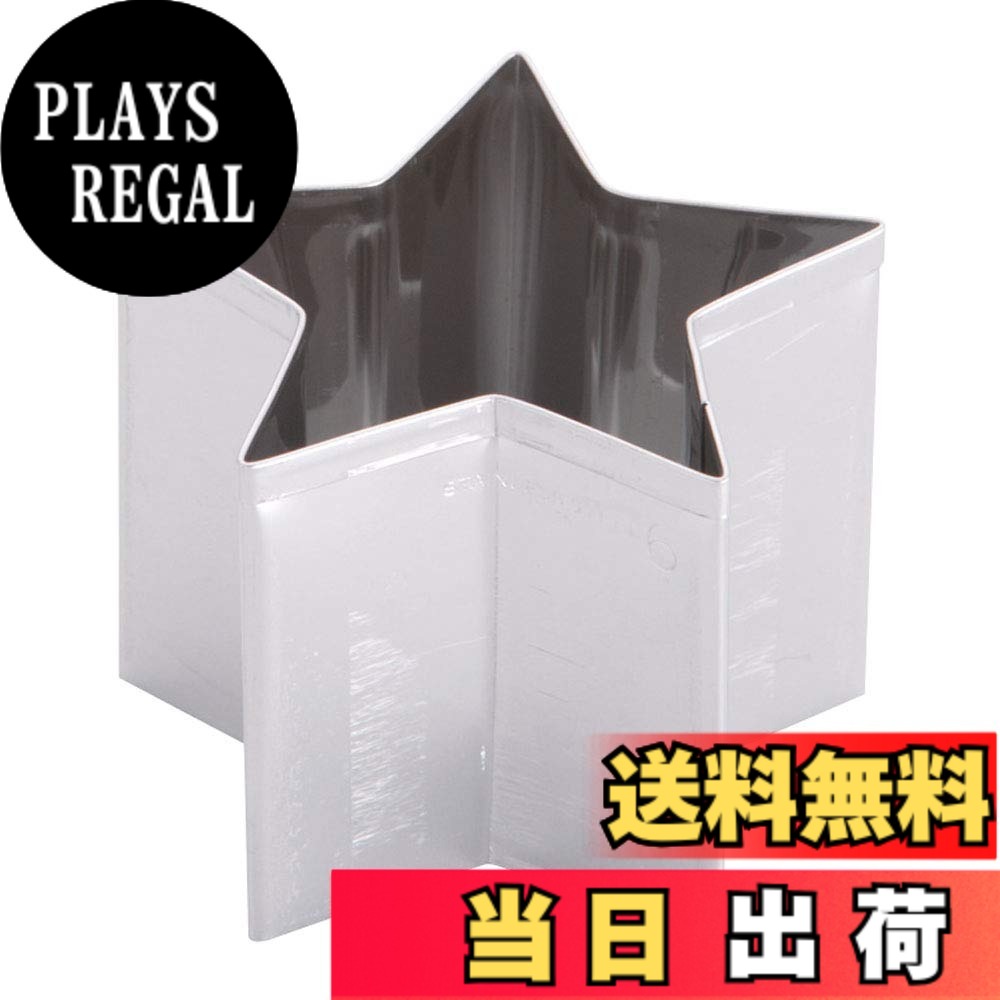 商品情報商品の説明ご家庭でも、業務用として使える本格パテ抜き、型抜き、クッキー抜き主な仕様 サイズ:タテxヨコx高さ(mm): 57x 57x45