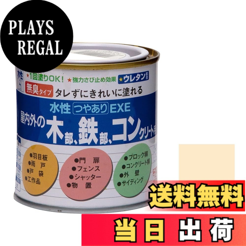 商品情報商品の説明タレずにきれいに塗れる! ウレタン配合の高品質つやあり多用途 【用途】 屋内外の鉄部・木部・コンクリートなど、広い用途に使える(テーブル天板・床面には不可) 【特長】 タレずに塗れる、1回塗りの水性ツヤあり塗料 イヤな臭い...