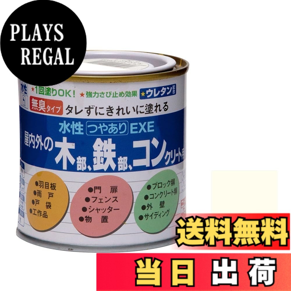 商品情報商品の説明タレずにきれいに塗れる! ウレタン配合の高品質つやあり多用途 【用途】 屋内外の鉄部・木部・コンクリートなど、広い用途に使える(テーブル天板・床面には不可) 【特長】 タレずに塗れる、1回塗りの水性ツヤあり塗料 イヤな臭い...