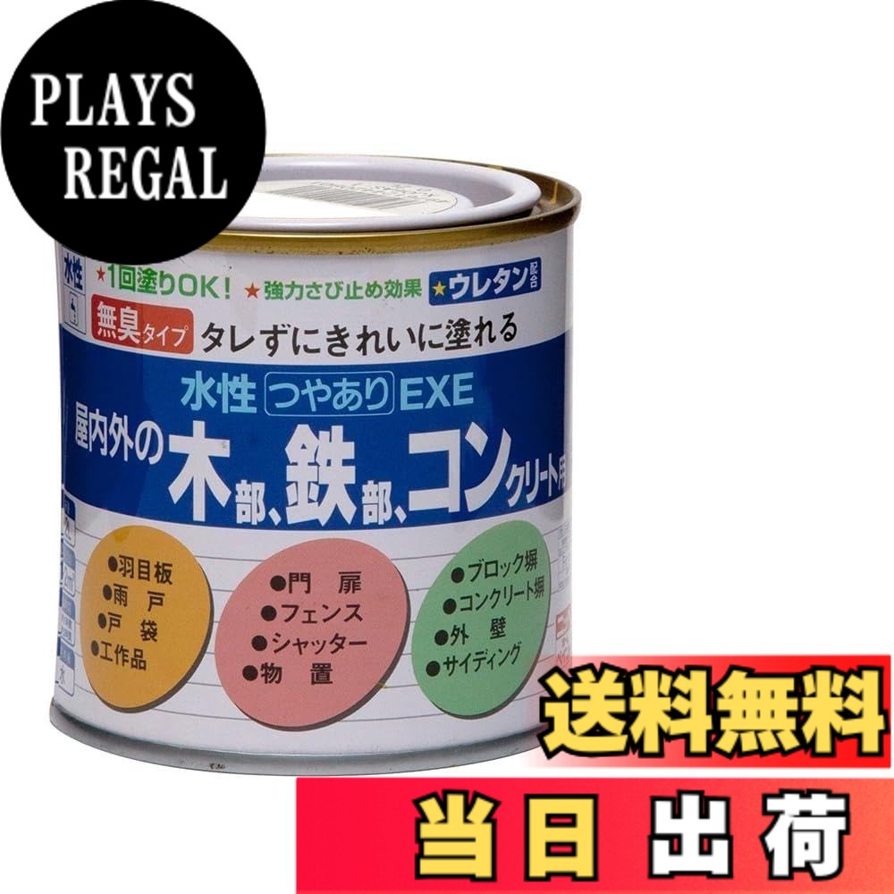 商品情報商品の説明タレずにきれいに塗れる! ウレタン配合の高品質つやあり多用途 【用途】 屋内外の鉄部・木部・コンクリートなど、広い用途に使える(テーブル天板・床面には不可) 【特長】 タレずに塗れる、1回塗りの水性ツヤあり塗料 イヤな臭い...