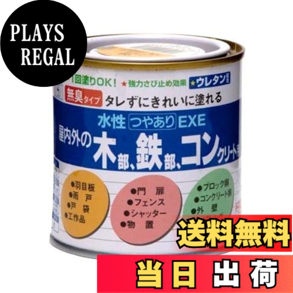 商品情報商品の説明タレずにきれいに塗れる! ウレタン配合の高品質つやあり多用途 【用途】 屋内外の鉄部・木部・コンクリートなど、広い用途に使える(テーブル天板・床面には不可) 【特長】 タレずに塗れる、1回塗りの水性ツヤあり塗料 イヤな臭い...