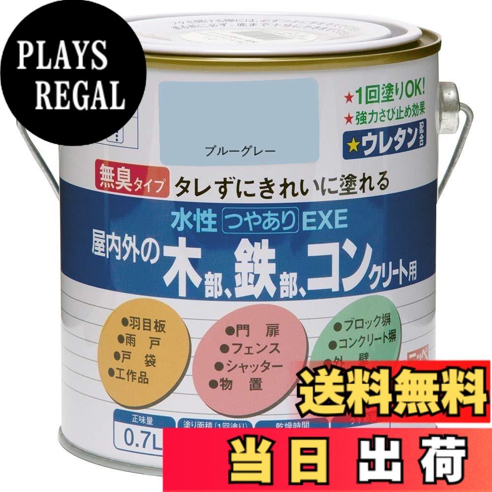 商品情報商品の説明タレずにきれいに塗れる! ウレタン配合の高品質つやあり多用途 【用途】 屋内外の鉄部・木部・コンクリートなど、広い用途に使える(テーブル天板・床面には不可) 【特長】 タレずに塗れる、1回塗りの水性ツヤあり塗料 イヤな臭い...