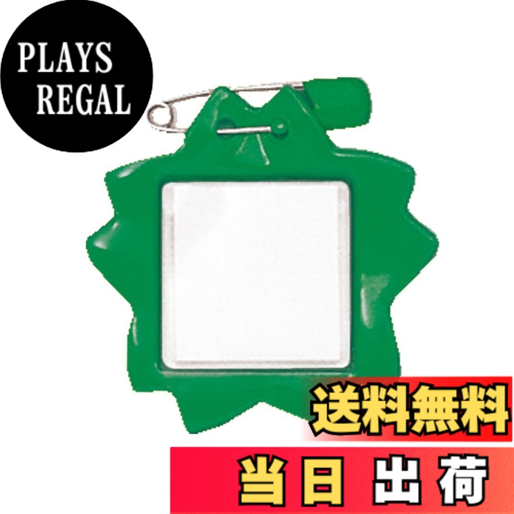 商品情報商品の説明桜型の学童用名札です。 カラーバリエーションも豊富に取りそろえています。主な仕様 【サイズ】横68mmx縦65mmx厚み1.0mmbrカラーバリエーション豊富
