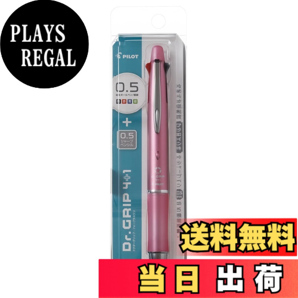 商品情報商品の説明なめらかアクロインキ搭載の4色ボールペン＋シャープペンシル。疲れ知らずのマルチ筆記具。主な仕様 インク4色　黒、赤、青、緑＋シャープペン0.5mmbr芯出方法　スライドレバー式字幅　0.5mm　極細字　アクロインクさや　樹...