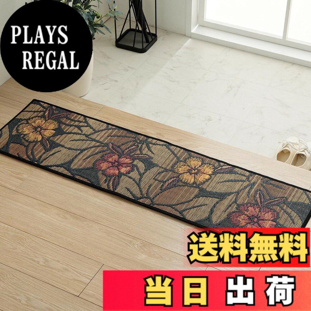 商品情報商品の説明商品紹介 - ●縦糸の本数が多い袋織りという技法で繊細な柄を出している ●折れ曲がりが複雑なので長いイ草を使用しないと切れてしまいる。縦糸が密なので、しっかりとして破れにくいのが特徴 ●九州産のい草を使用した上がり框(かま...