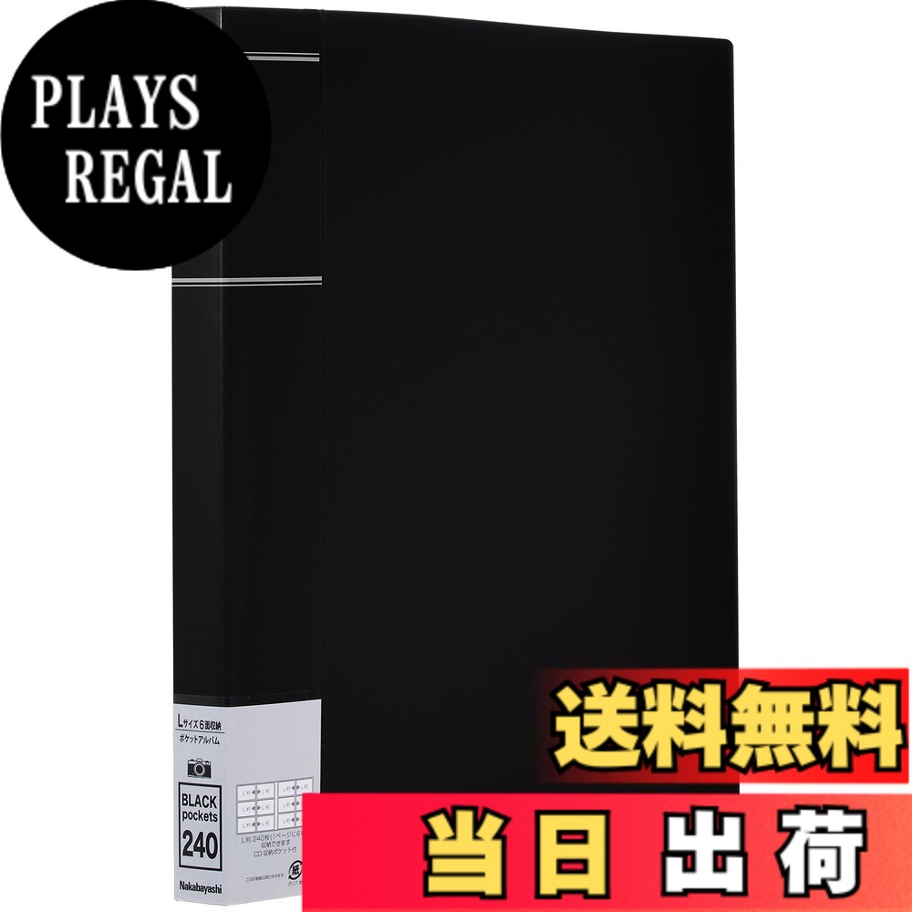 商品情報商品の説明・KG判、2L判、パノラマ判対応商品もある「フォトグラフィリア」シリーズ。エンボス黒台紙を使用しています。 見返しにCDサイズのポケットがついています。プリントできなかった写真データもアルバムに保存出来ます。 黒、青、赤、...