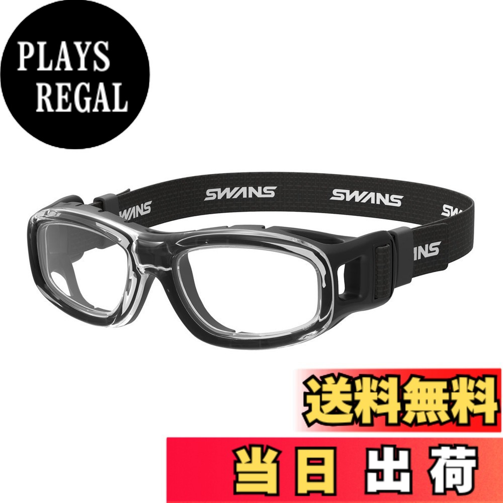 商品情報商品の説明【商品の説明】 SWANSアイガードはスポーツ時の飛来物や接触プレーなどから眼を護るためのスポーツ専用品です。 GARDIAN(ガーディアン)シリーズは安全性をより高めたシリーズで、フェイスパット(エラストマー製)はフレー...