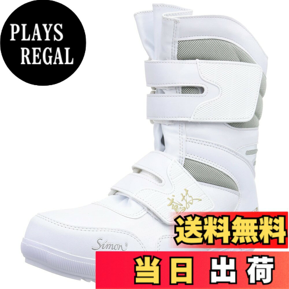 商品情報商品の説明説明 商品紹介 シモンは「履いて楽しい安全靴」をコンセプトに、快適性・安全性・デザイン性を追求した製品を開発しています。業界初の軽量ACM樹脂先芯や特許取得のSX3層底Fソールなど革新的技術を採用し、1987年からグッドデ...