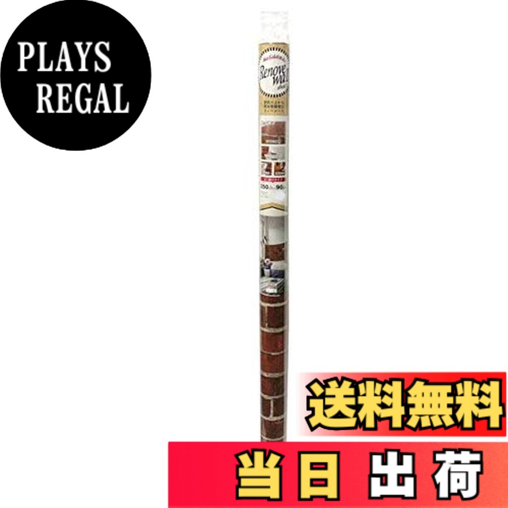 商品情報商品の説明-主な仕様 横貼り専用サイズ：約250cmx90cmbr材質 表面：塩化ビニル樹脂、中間層：ポリエステル、裏面：アクリル系樹脂、はく離紙：紙重量：860gbr重量:約430g。