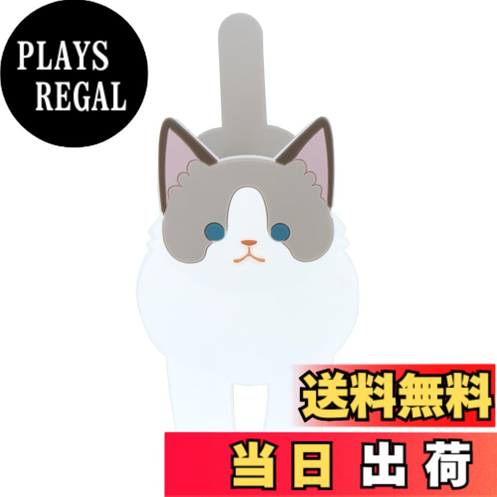 商品情報商品の説明商品紹介 日用品やおたよりを動物たちがキャッチ！はさんで！かけて！整頓！ 動物のデザインがかわいいマグネットフッククリップです。 安全警告 250g以下の重量物を置いてください。指を挟まないよう注意してご使用ください。主な...