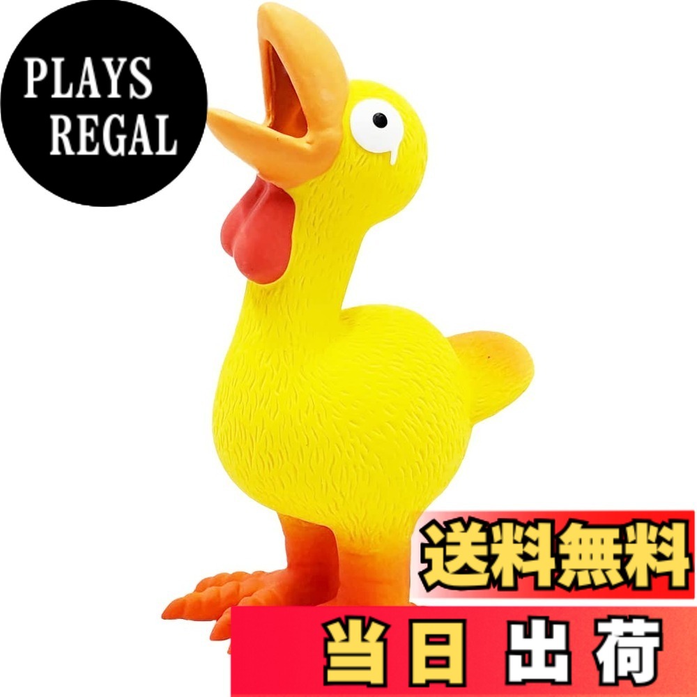 商品情報商品の説明商品紹介 商品紹介 ●大人気のスクリーミングチキンにBIGサイズが登場！中、大型犬も満足に遊べる大きさです。叫んでいる姿がユニークなラテックストーイです。リアルな鳴き声のスクィーカーです。 使用上の注意 誤飲するおそれがあ...