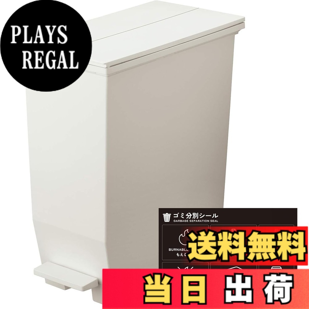 商品情報商品の説明●手を触れずにフタの開閉ができる、ペダルオープン式のゴミ箱。 ●ペダルを踏みこむと、フタが中央から左右に分かれて開く観音開きスタイル。 ●開くときのフタの高さはフタ幅の約半分サイズなので、上にスペースがあまりとれない場所で...