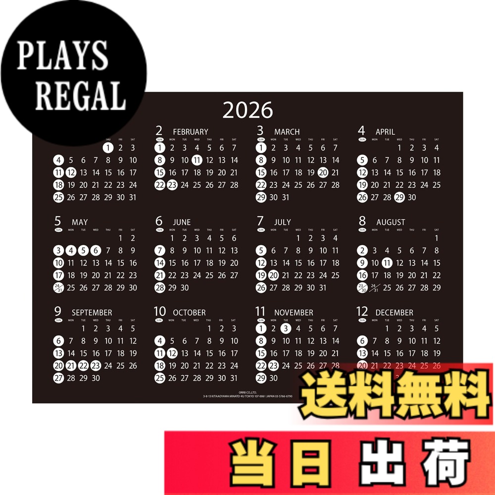 商品情報商品の説明暗闇の中でも光る蓄光プリント・カレンダー主な仕様 【サイズ】幅51.5x高さ37.2cmbr【掲載期間】2026年1月-12月日曜始まり