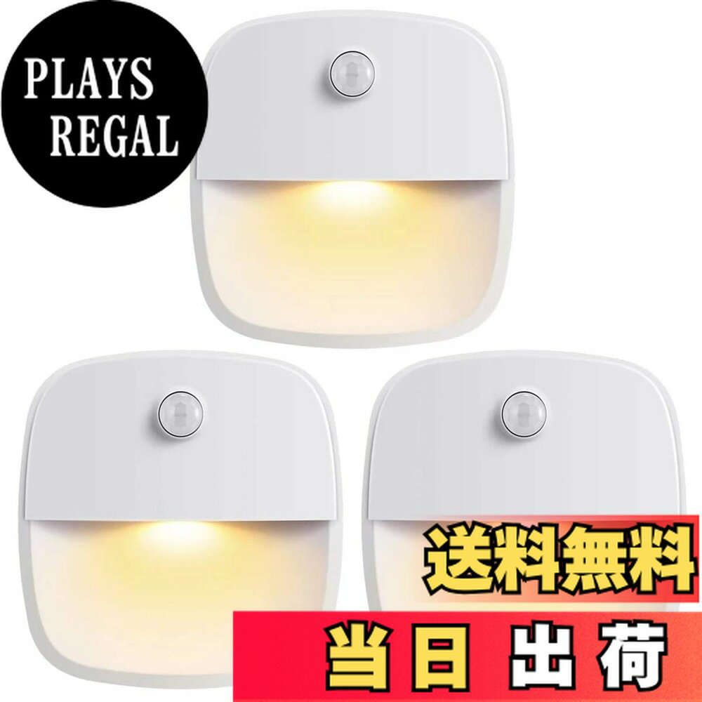 商品情報商品の説明主な仕様 【人感・明暗センサー】こちらのフットライトは動きを感知して自動点灯と自動消灯機能があります。0-3m以内に人の動きを検知して自動点灯でき、約15秒後動きを検知しないと自動消灯します。電力を節約するため、夜間と暗い...