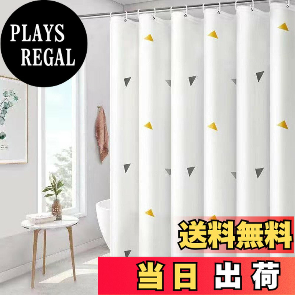 商品情報商品の説明防水防カビ加工 カーテンリング付属 シャワールーム用カーテン 浴室カーテン バスルーム バスタブ リング付属 お風呂場 浴室の目隠し主な仕様 【素材、サイズ】PVEA；120cm×180cm厚手のPVEA生地が使われており...