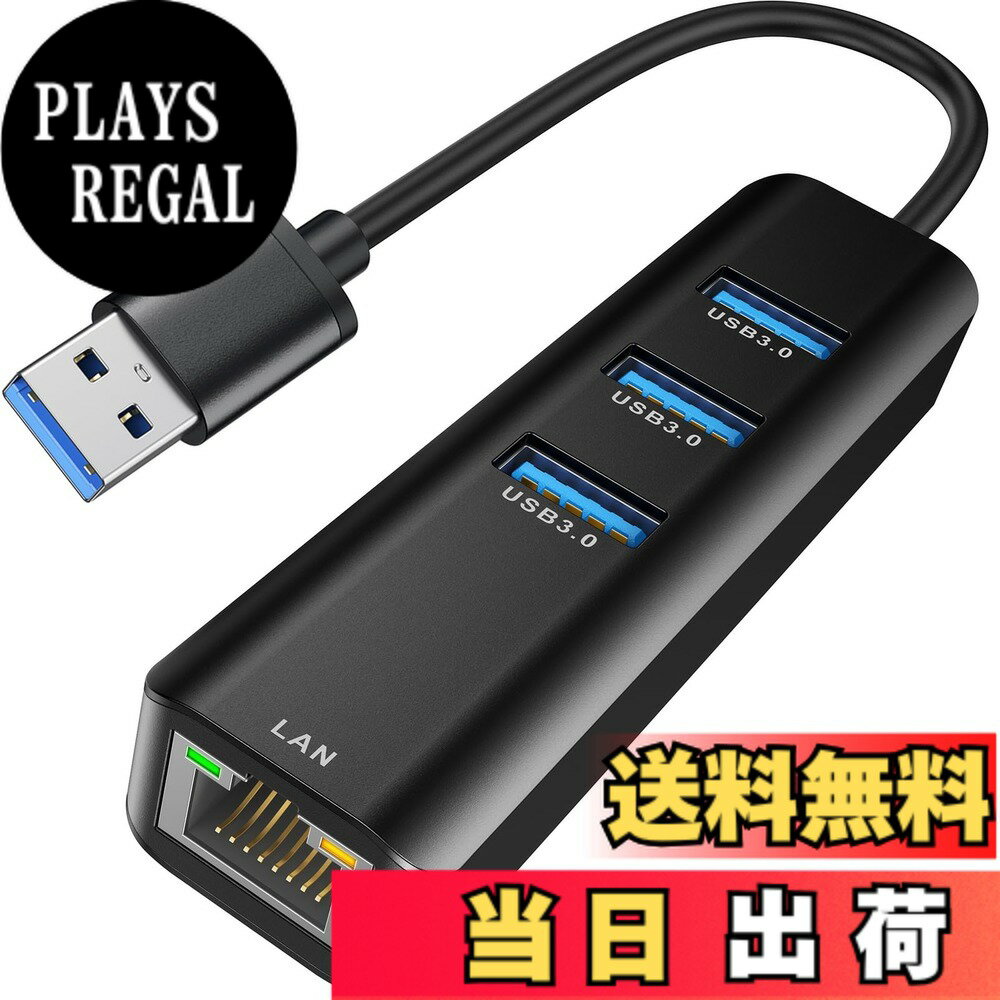 商品情報商品の説明主な仕様 【有線LANアダプター】:ABLEWEのusb lan変換アダプター、ギガビットイーサネットポートと3つのUSB 3.0ポートが装備されています。 安定した有線ネットワークを提供すると同時に、より多くのアクセサリ...