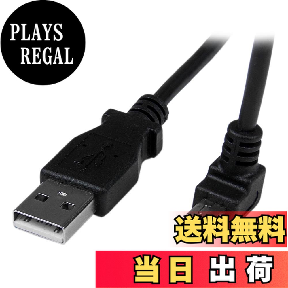 商品情報商品の説明2m USB - L型下向きMini USBケーブル。Mini USB 2.0対応のモバイル機器(スマートフォン、GPS、デジタルカメラ、ポータブルハードドライブなど)とPCまたはMacコンピュータ間に質の高い接続機能を提...