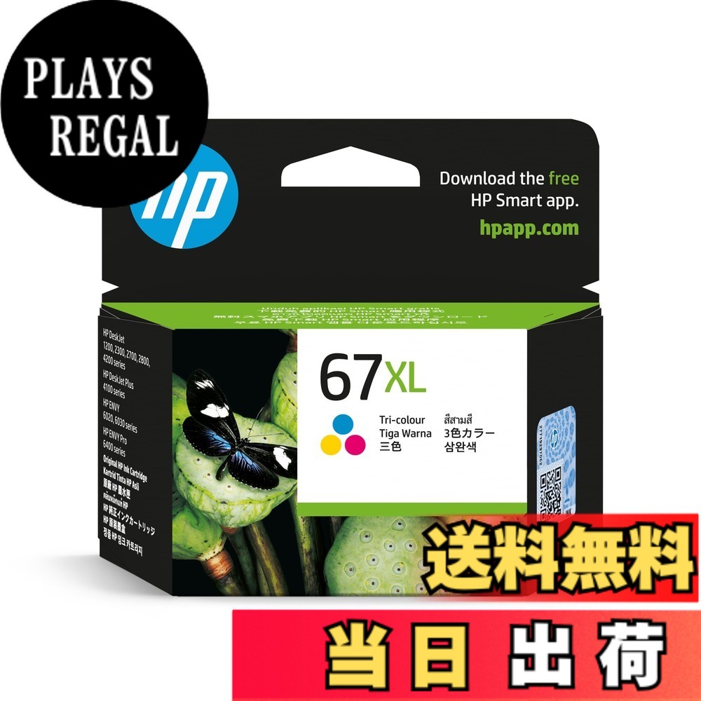 商品情報商品の説明HP ENVY 6020 / ENVY Pro 6420に対応したHP（エイチピー）純正カートリッジ。染料系カラーインクです。主な仕様 印刷可能枚数:約200枚(A4判)色:3色カラーbrHP ENVY 6020 / EN...