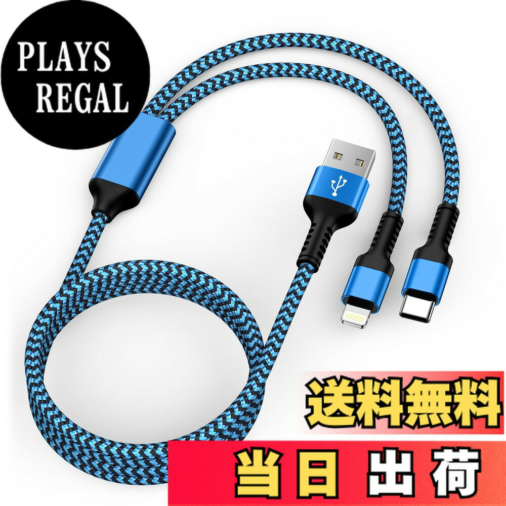 商品情報商品の説明主な仕様 【2台同時充電】2in1 usb ケーブルは銅製心線を採用し、電気抵抗が低く、 充電速度がより速くなり、充電時間も短縮してくれて、2台のデバイスを同時に充電可能です。Type-Cポートは最大3Aの電流をサポートし...