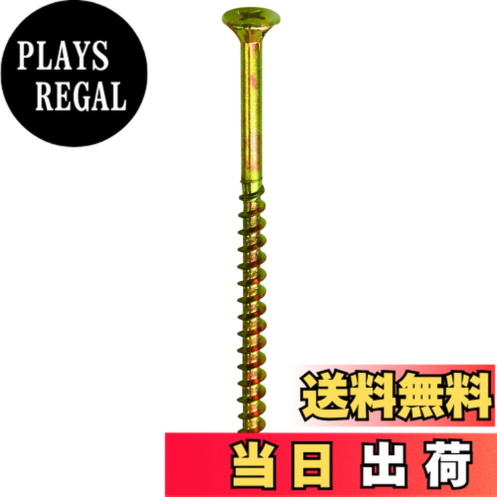 商品情報商品の説明軸部が細く打ち込みやすく、木割れしにくいです。 ねじ部(L2):46mm。頭径(D):7mm。ビット:十字穴No.2。 軸部が細く、足割加工を施しているため、木材に対して負担を軽減できます。 (長さ13・16mmは空回り防...