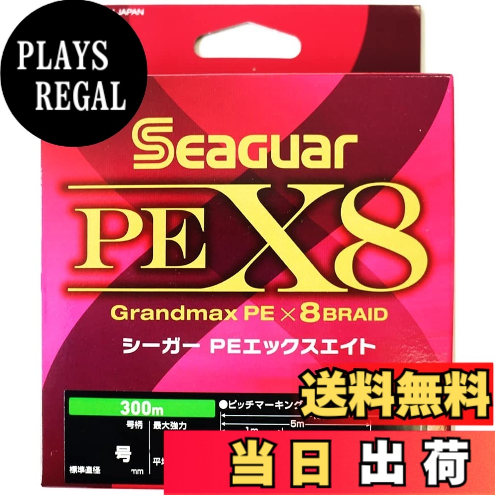 商品情報商品の説明【高感度】当社PEシリーズで最も伸びが少ないグランドマックスPEを採用。 【高強力】8本組を採用し強度を徹底追求。 【高視認性】新ピッチマーキングを採用し視認性を徹底追求。 【バリュープライス】コストパフォーマンスを徹底追...