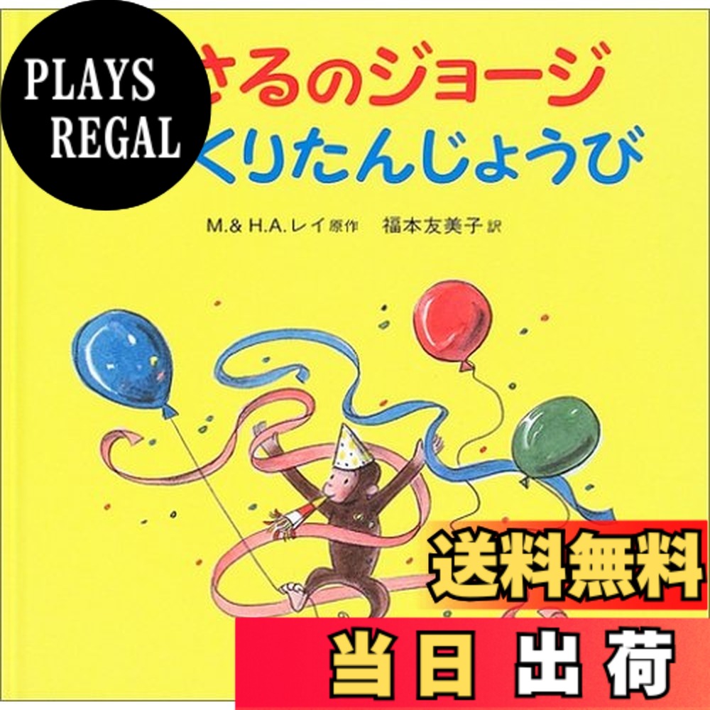 商品情報商品の説明主な仕様