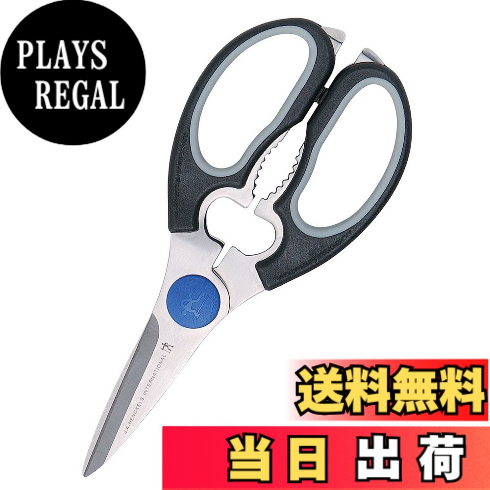商品情報 商品の説明 ●ブランドについて 1731年ドイツのゾーリンゲンで誕生した刃物メーカー、Zwilling J.A. Henckels（ツヴィリング J.A.ヘンケルス）。創立275年以上の伝統と刃物作りの技術力を活かしたナイフやハサ...