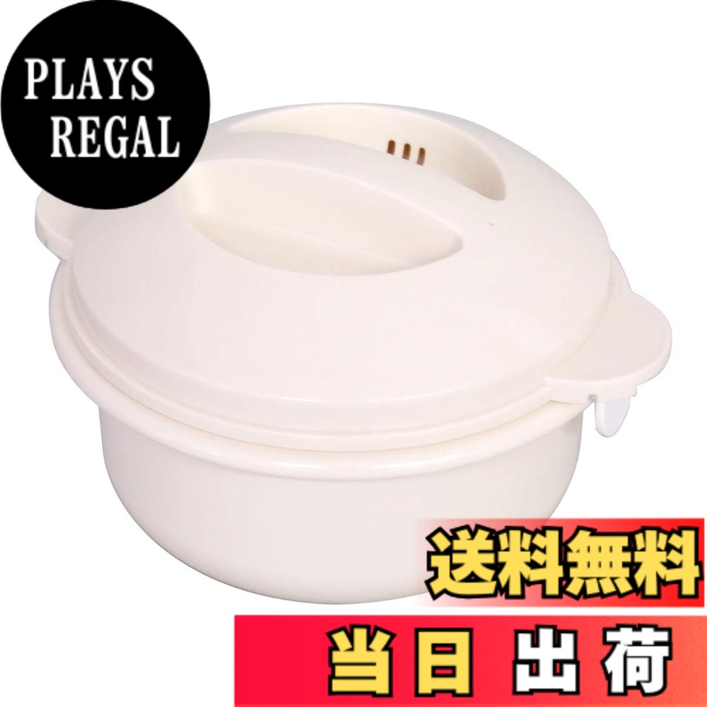 商品情報 商品の説明 炊く、蒸す、煮る、茹でるが電子レンジで簡単に出来ます。 少人数の料理に大変便利です。 ※電子レンジ専用です。 主な仕様 注意:電子レンジ専用です 耐冷・耐熱温度:-20-120度 炊く、蒸す、煮る、茹でるが電子レンジで...