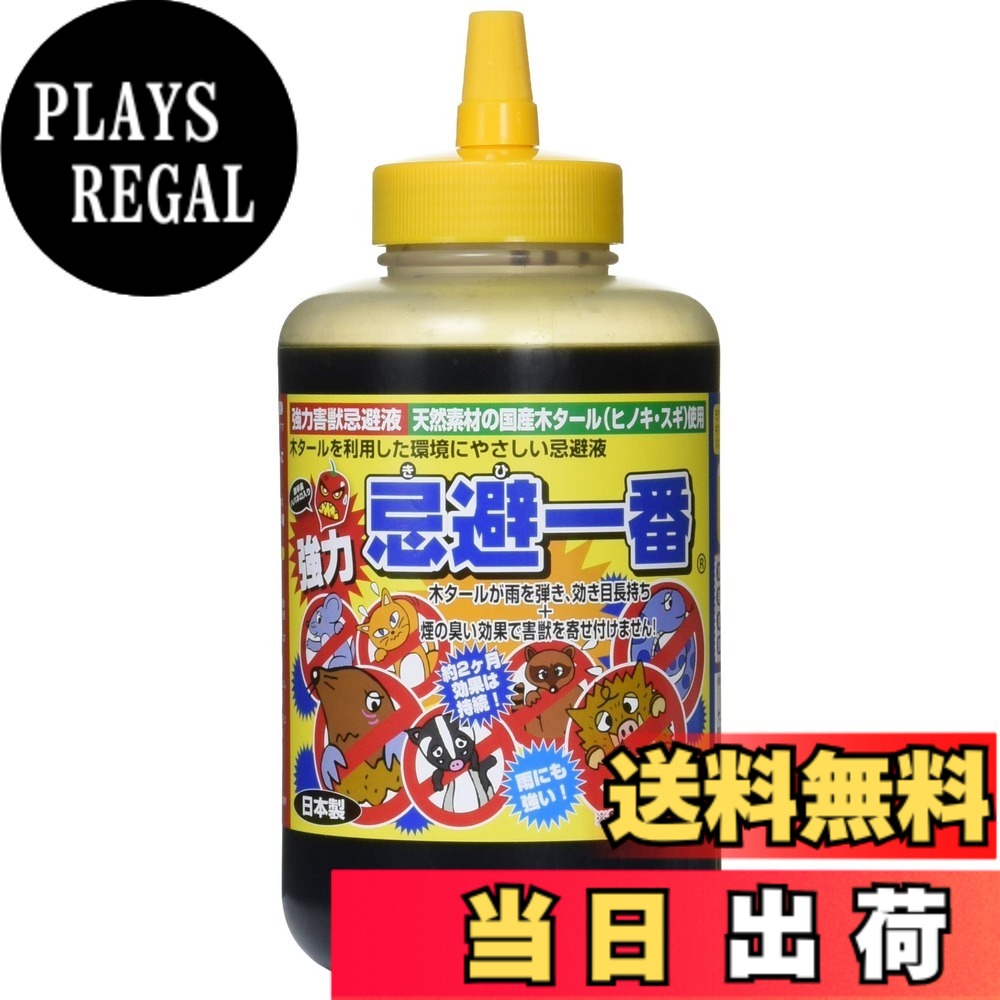 商品情報商品の説明商品の説明 ●害獣を嫌な臭いで寄せ付けず、原液木タール、にんにく、その他天然素材を使用してるので土壌に無害です。●【用途】●モグラ、ネズミ、ヘビ、ノラネコ、イタチ、キツネ等を避け。●【機能・特徴】●動物が煙の臭いを嫌うのは...