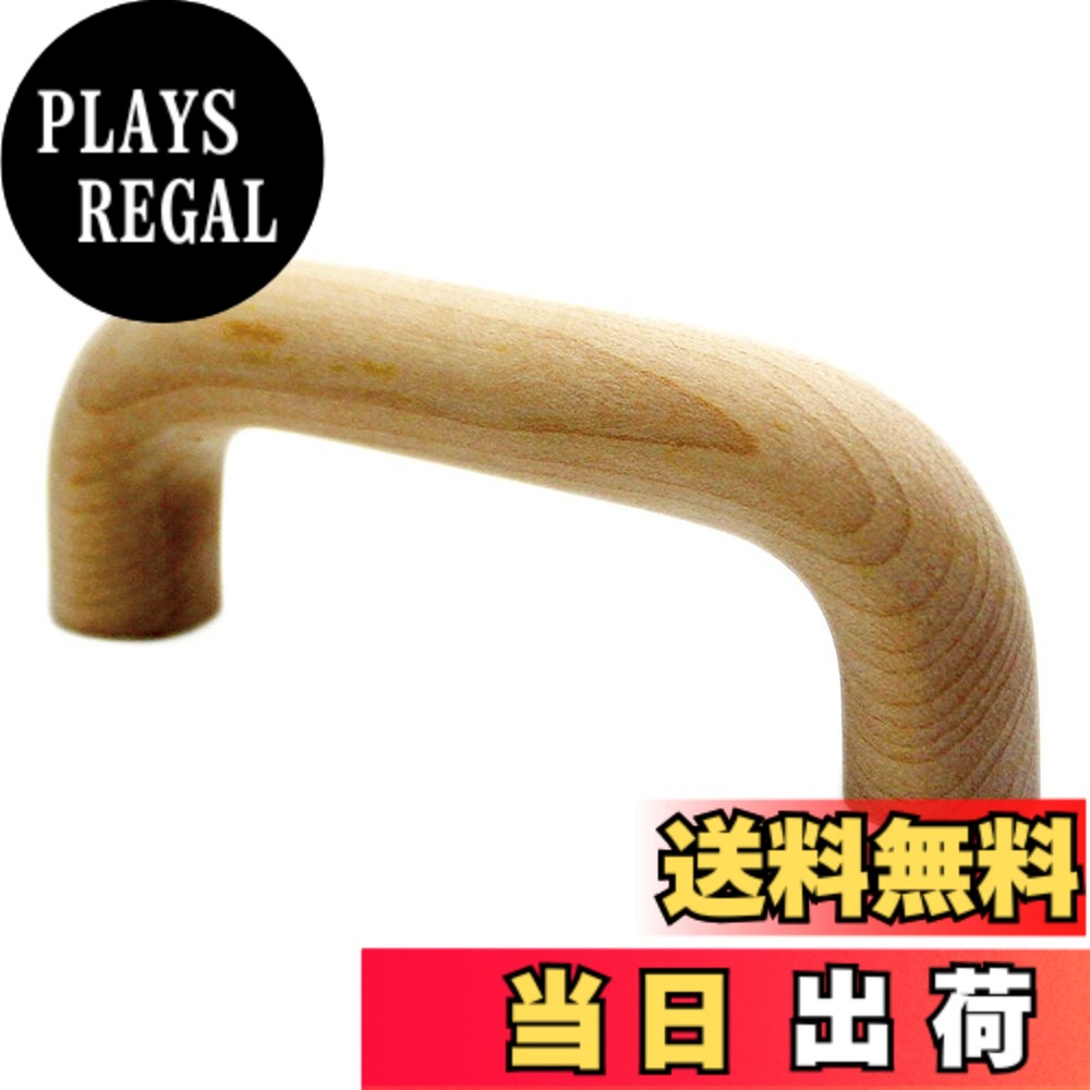 商品情報 商品の説明 商品紹介 ●塗装していない生地材の取手です。●模様替えや修理に・取替えや交換・追加に。●ネジを締めすぎると破損する恐れがあります。●火気に近づけないで下さい。●取り付けた後、木部にしっかり固定されていることをご確認下さ...