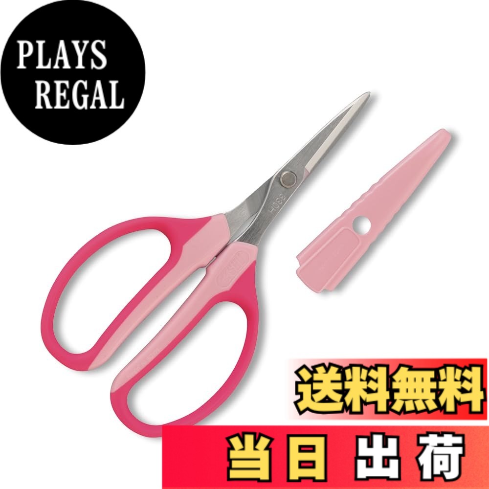 商品情報商品の説明商品紹介 ●刃長(mm):40●全長(mm):160●刃厚(mm):2.5●色:ピンク●切断能力(mm):6●切断能力（アルミ板・プラスチック版）(mm):0.5●切断能力(mm2):(VSF)●:1.25:●お花のお手入...