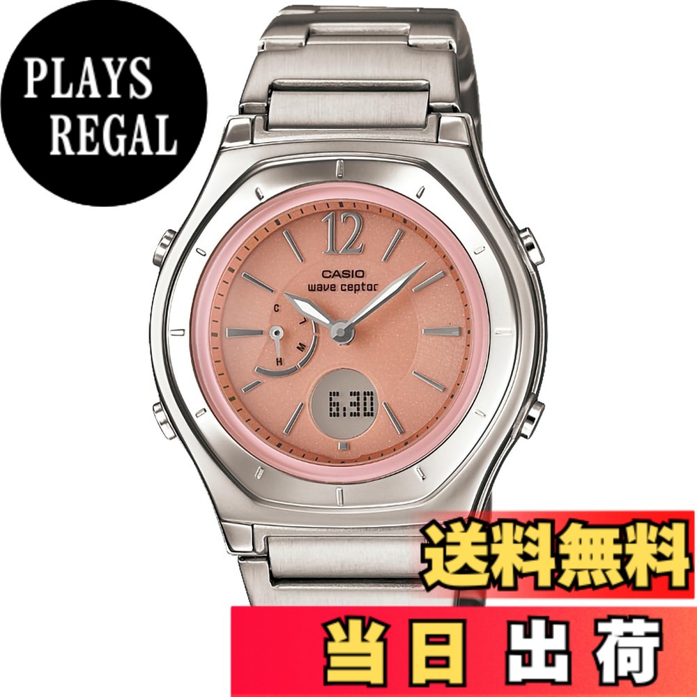 商品情報 商品の説明 説明 商品紹介 日本・中国・アメリカ・ヨーロッパの標準電波に対応したマルチバンド6のソーラー電波時計です。曜日や日付、アラームなどを表示する便利な小窓が付いた2針タイプ。9時位置にはバッテリーの残量を示すバッテリーイン...