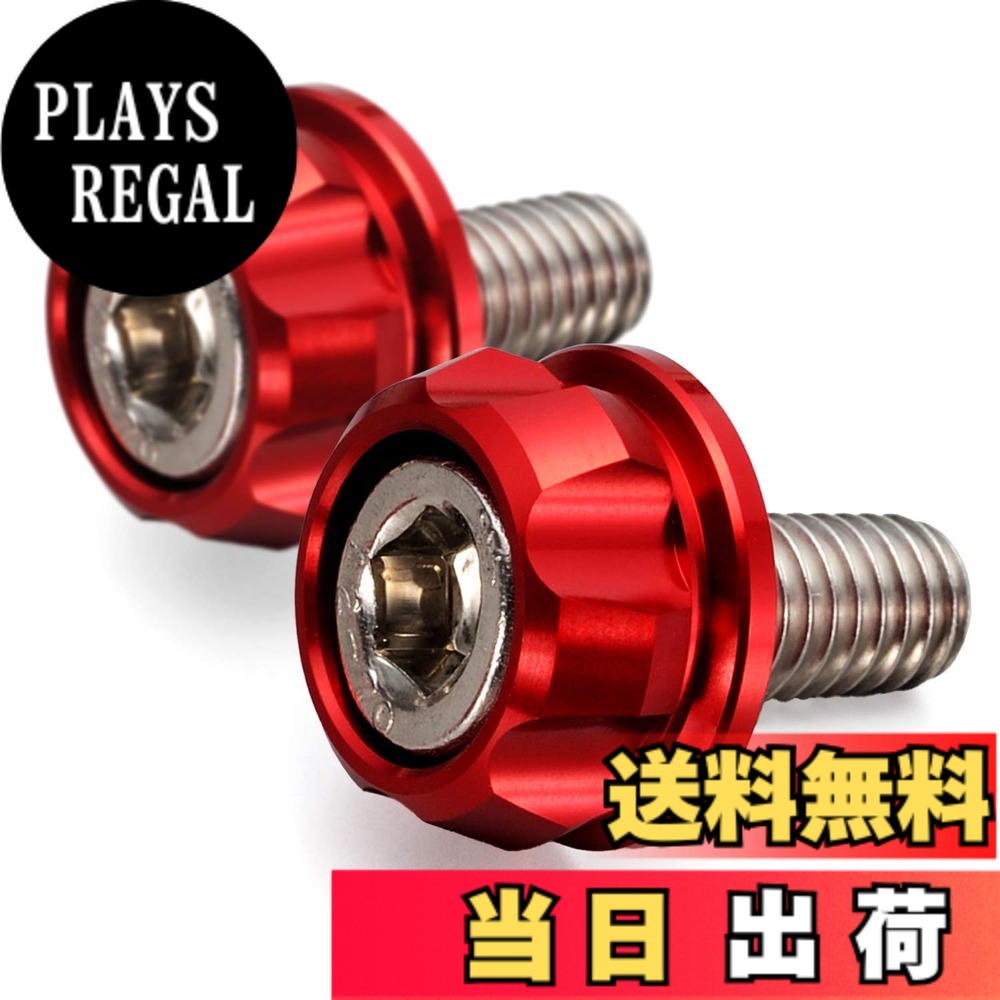 商品情報 商品の説明 商品紹介 「創」と「麗」を極めた逸品[PREMIUM ZONE]シリーズ 続々登場！！繊細で丁寧な削りを施したMADE IN JAPAN。ナンバープレートにアクセント！ 使用上の注意 ※ナットは付属しておりません。 ※...