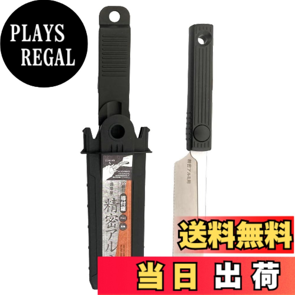 商品情報商品の説明アルミ切断、真鍮切断に。主な仕様 アルミ切断、真鍮切断に。brPPの鞘付なので、持ち運びに便利です。本体を鞘から抜き差しする際、どちら向きからでも出し入れできるので、便利です。刃渡り:110mmbr板厚:0.3mmbr刃:...